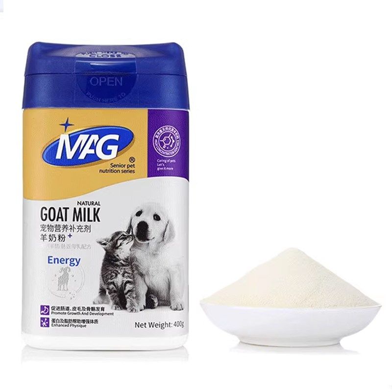 MAG狗狗羊奶粉犬用幼猫幼犬金毛泰迪增强免疫补钙专用奶粉400g/罐