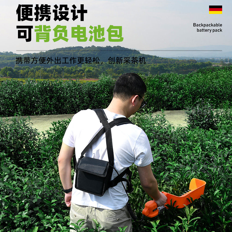 电动采茶机充电式小型无刷茶叶采摘无线锂电池单人手持绿篱修剪机