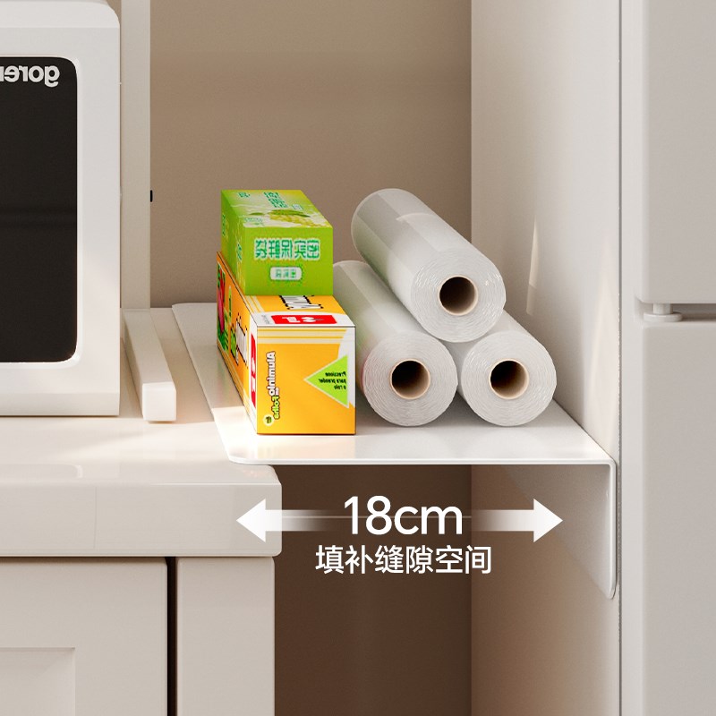 厨房夹缝置物架冰箱侧收纳磁吸免打孔台面延长板家用多功能窄缝架