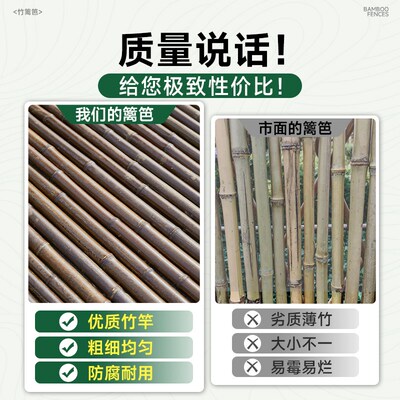 定制防腐竹篱笆户外围栏栅栏护栏竹排竹门花园庭院子防腐木竹栏竿