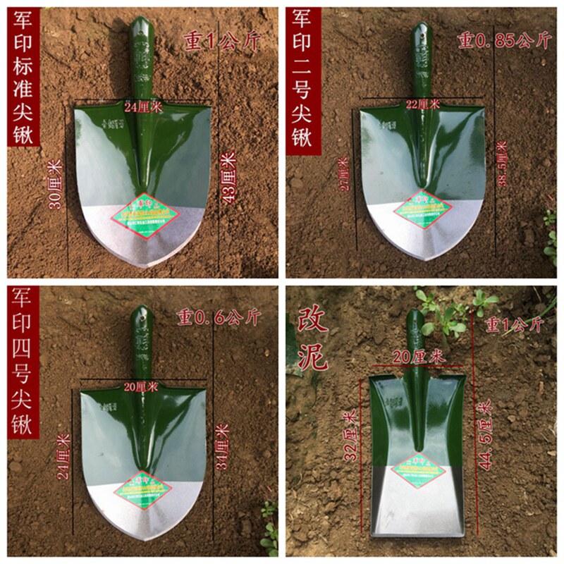 全钢6411军锹植树加厚钢铁锹锨铲小大号平方尖头挖土种树菜农家用