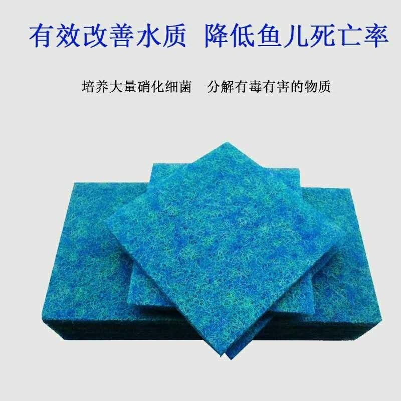 鱼池过滤棉鱼缸藤棉鱼塘过滤网藤棉滤棉三色生化棉锦鲤池过滤材料