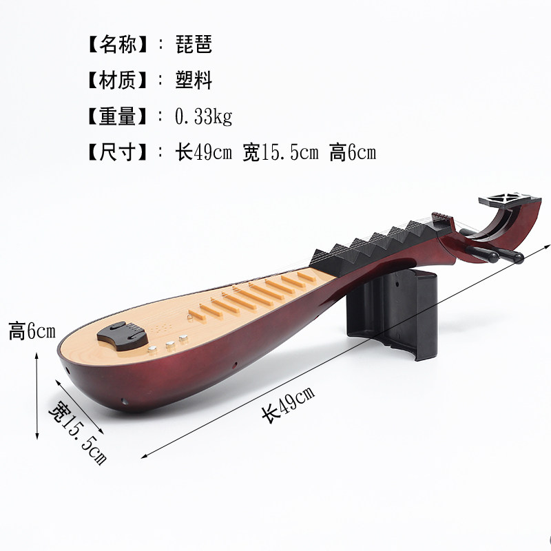2019古装摄影儿童舞台表演工笔画风拍照道具塑料小琵琶乐器舞蹈