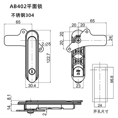全不锈钢304AB402-1/AB403-2机械设备平面锁控制柜旋转配电箱柜锁
