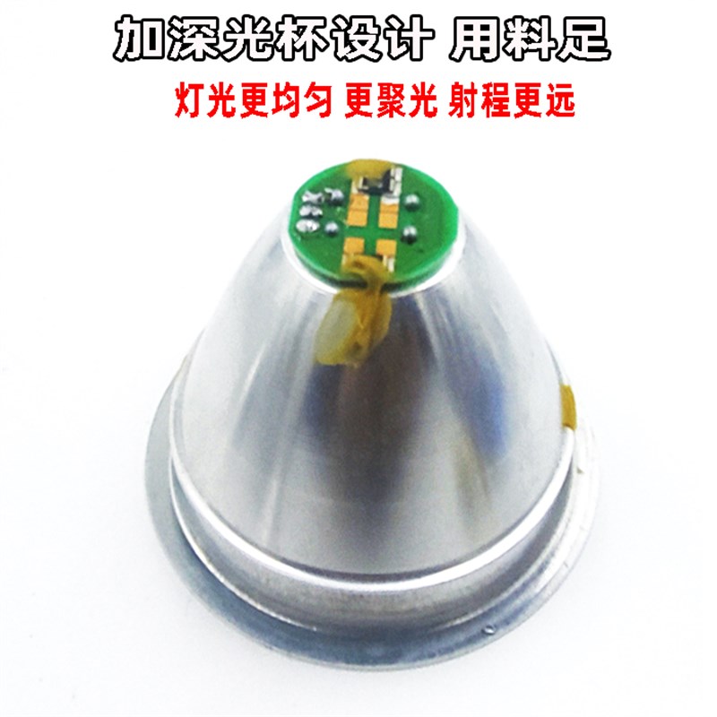 led手电筒头灯探照灯矿灯钓鱼灯白光黄光蓝光大口径铝合金反光杯