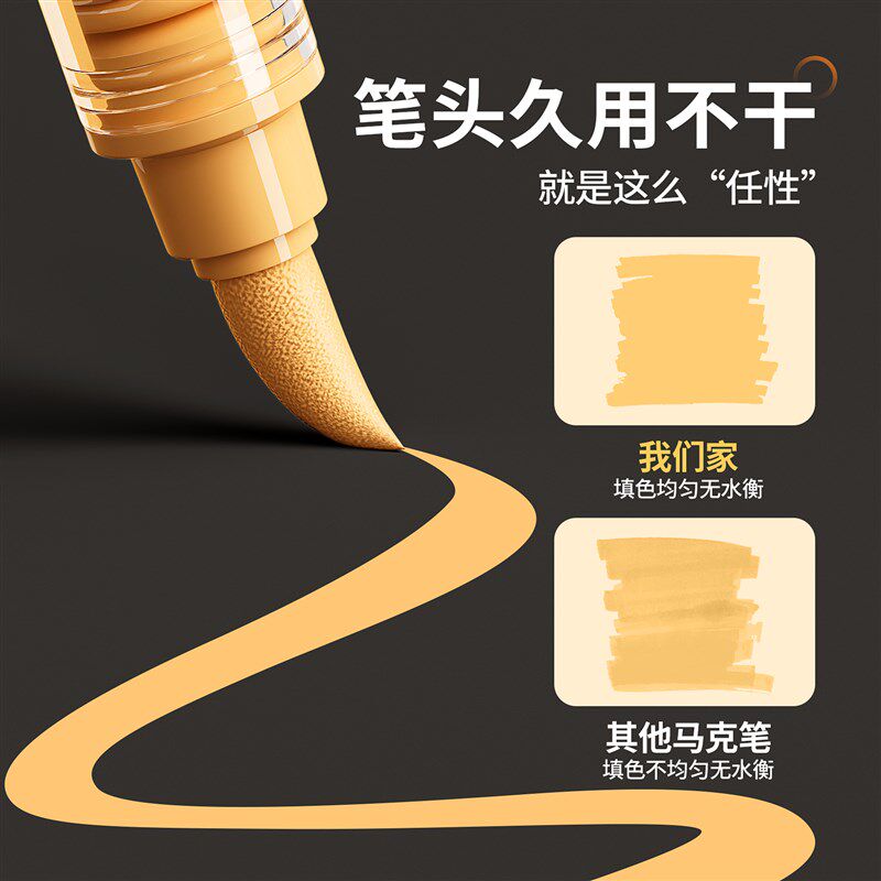文化创意文具蓝果直液式丙烯马克笔软头水彩笔绘画全套小学生美术