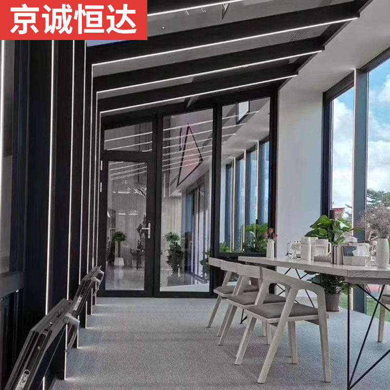北京玻璃阳光房断桥铝合金门窗隔热阳光房封阳台钢结构阳光房定制