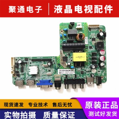 原装AOC LD39E12M/T4012M主板TSU69-T4C1 4723-SU69T4-A2233K01屏