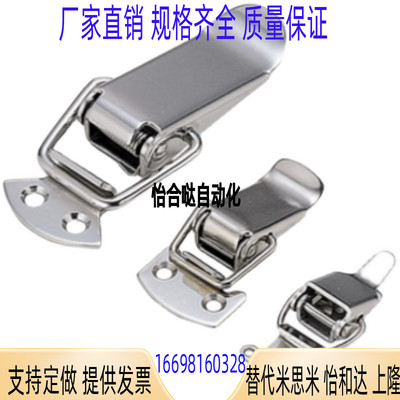 PKWS1 PKWS2 PKWS3 PKWS4 m思m型不锈钢弹簧卡 不锈钢弹簧卡