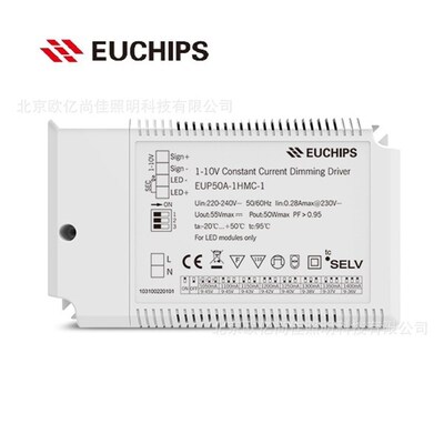 EUCHIPS欧切斯0-10V EUP50A-1HMC-1    800-1400mA恒流调光电源