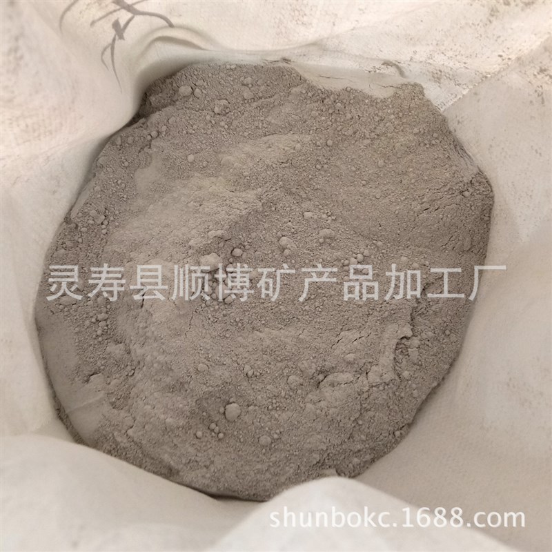 供应商品砼火山灰粉 火山灰微粉 高纯火山灰硅粉