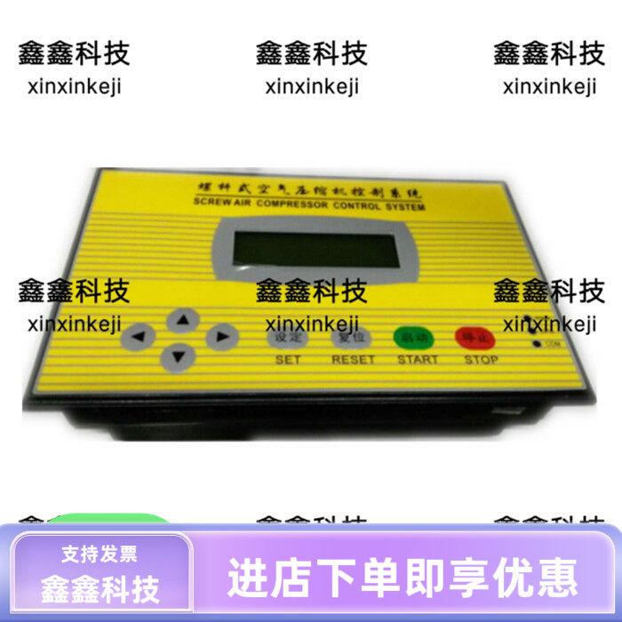 控制器微逻辑控制系统KYK1-100空压机主控器PLC控制面板显示器