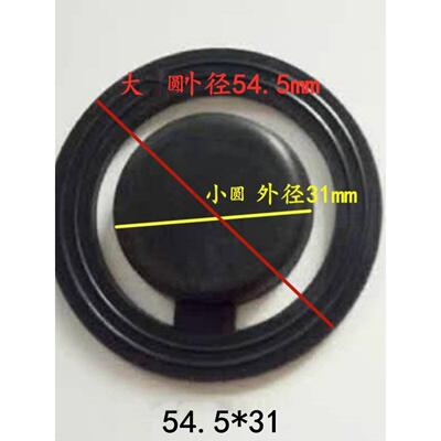 水泵胶配件水阀皮125空W高压泵管55道泵自吸泵调泵垫水阀胶垫阀