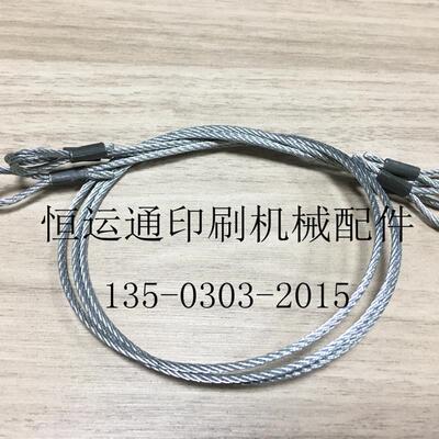 适用于海德堡印刷机CD74 SM74 PM74收纸钢丝绳拉线 M4.015.449