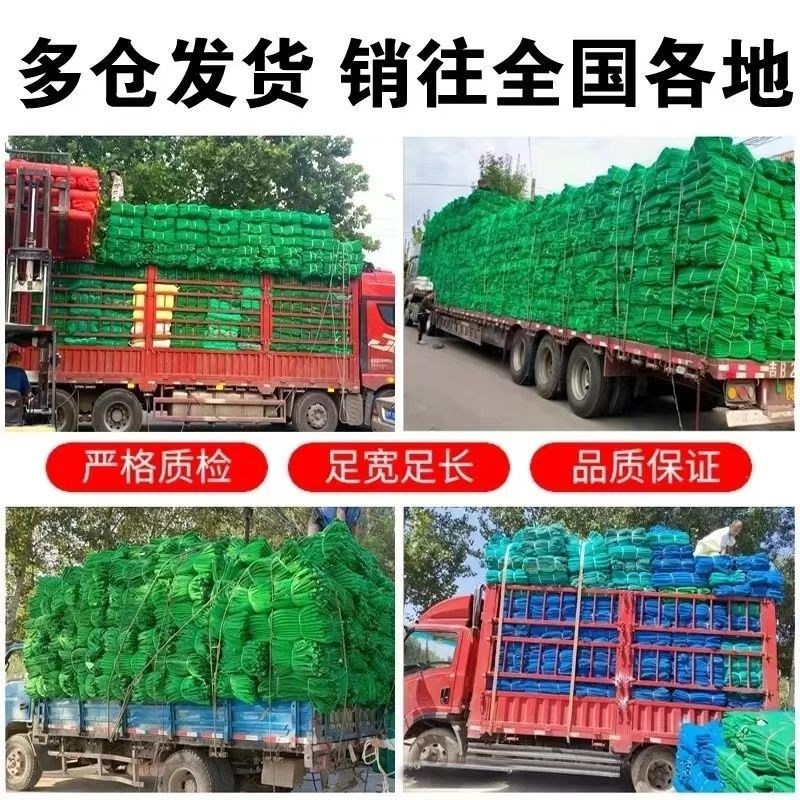 建筑安全网工地阻燃密目网工地防护绿网防尘工程用绿化盖土网