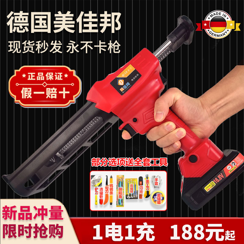 电动美缝胶枪双管美缝胶枪抢美缝剂施工工具全自动电动美缝打胶机
