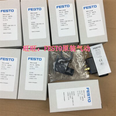 FESTO压力开关PEV-1/4-B-SC-OD-M12 10773 175250 161760 192488