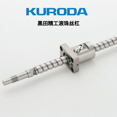 KURODA滚珠丝杆螺母GE/GG/GK1510 15-5 15-20 A GP20-5 AS 20-20