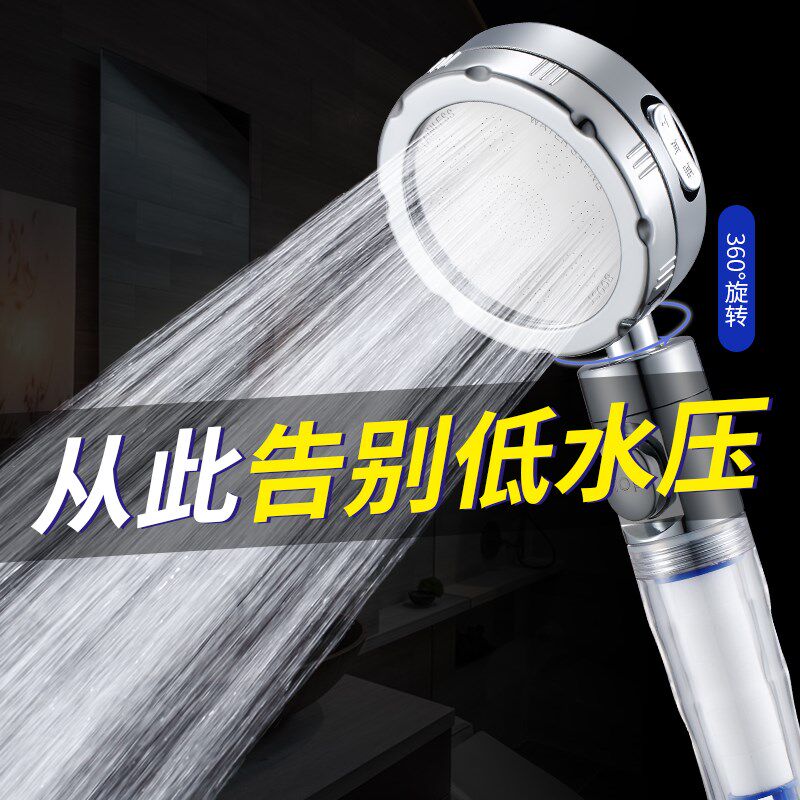 德国过滤  增压淋浴花洒喷头手持洗澡神器淋雨沐浴通用莲蓬头套装