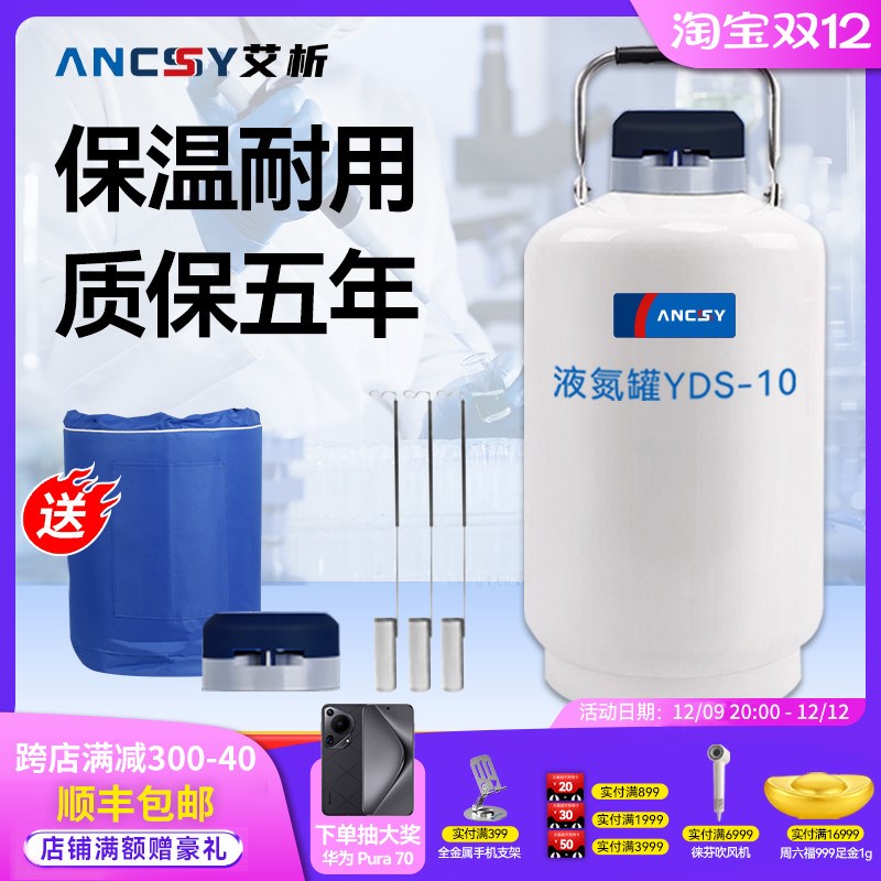 艾析液氮罐大口径50L冻精10升3升6升20/30升35液氮桶瓶冒烟冰淇淋
