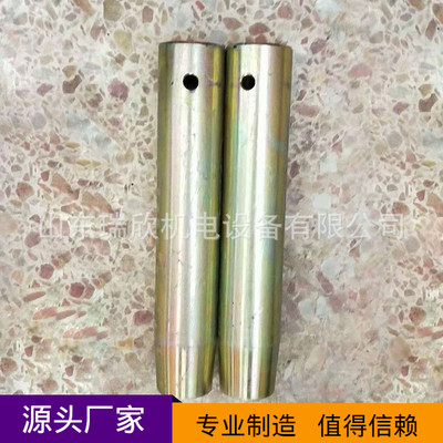 矿用液压支架厂家低价促销销轴ZX03-90-505T平煤机液压支架配件