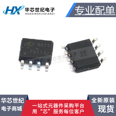 正品原装进口AO4411 MOS场效应管 P沟道 30V 8A 贴片SOP-8