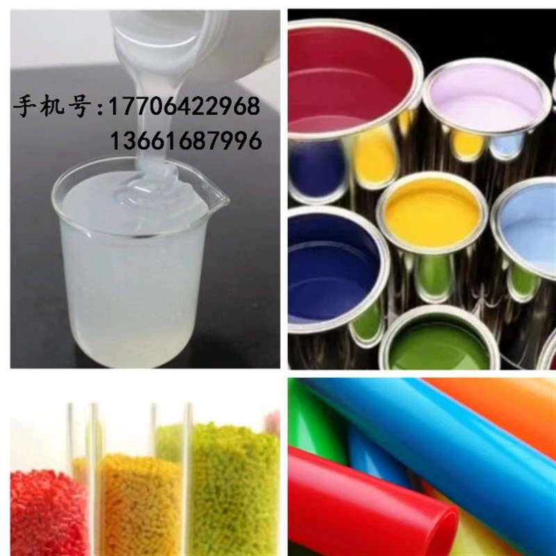 tpu帐篷材料塑料用消泡耐水阻燃涂料耐磨防滑涂料