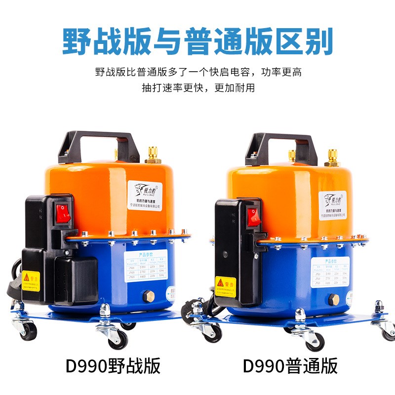 cs锐力豹汽车空调抽真空泵冰箱维修工具轮胎打气冷媒加注抽打两用