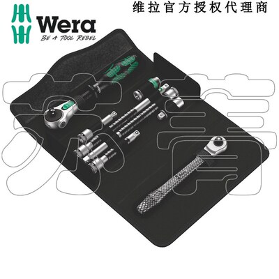 德国Wera维拉KK Zyklop MS1 Metal/Speed 棘轮扳手1/4延长杆8件套