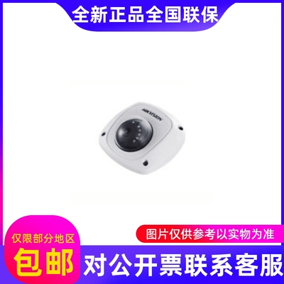 全新海康700线车载航空头摄像机AE-VC011P-IRS替2CS58A1P-IRS....