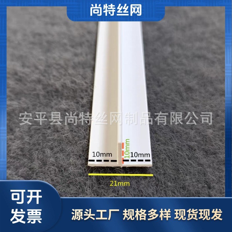 电视墙天花板阴缝装饰线条悬浮吊顶收边条TF型分隔条冲筋条补缝条