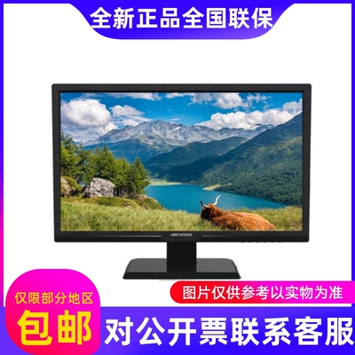 海康威视DS-D5027FC-C FC-N DS-D5027F2-2P2S 27寸监控专用监视器