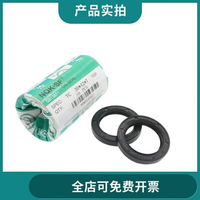 *C267K 水封 68631145*64NQ60 精品10T9  6165骨架油封6 12