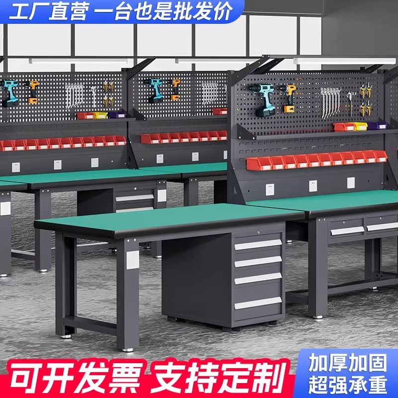 重型工作台钳工台车间操作台工厂防静电维修桌不锈钢试验台工具桌