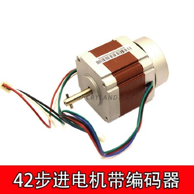 42步进电机带编码器马达速度反馈6V12V24V大扭矩高转速NEMA17马达