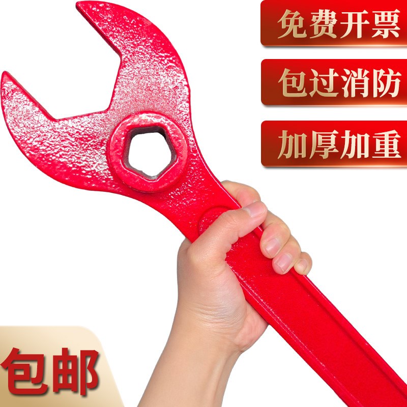 消防栓专用扳手灭火消防扳手加厚国标地上栓阀门开关通用五角铸铁