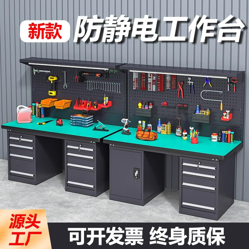 重型工作台钳工台车间操作台工厂防静电维修桌不锈钢试验台工具桌