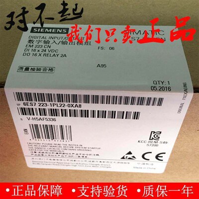 全新EM223CN模块6ES7223 6ES7 223-1PL22-1BL22-0XA8/A0 OXAO