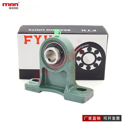 FYH外球面轴承 UCPH 201 202 203 204 205 206 207 208 209 210