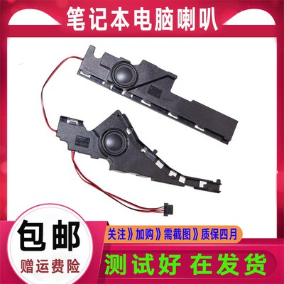 Asus华硕Y581C R510L FX50J K550V A550L X550CC VC 喇叭 扬声器