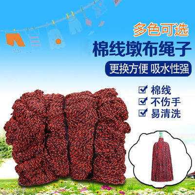 div手工做墩布拖把配件纯棉线吸水毛巾条纳米无纺布纤维布头布条