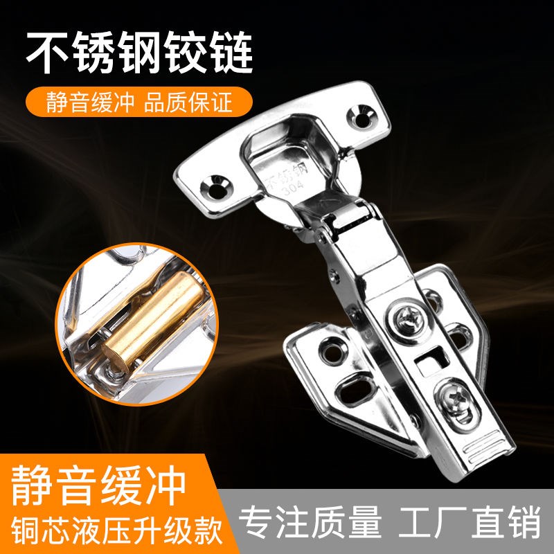 闭门器碗柜衣橱厨门金属零件固定夹厨柜门开门荷叶暗合页连接件器