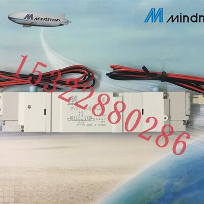 电磁阀MVSY-188-4E2C-DC24V-LR台湾金器Mindman全新原装现货供应