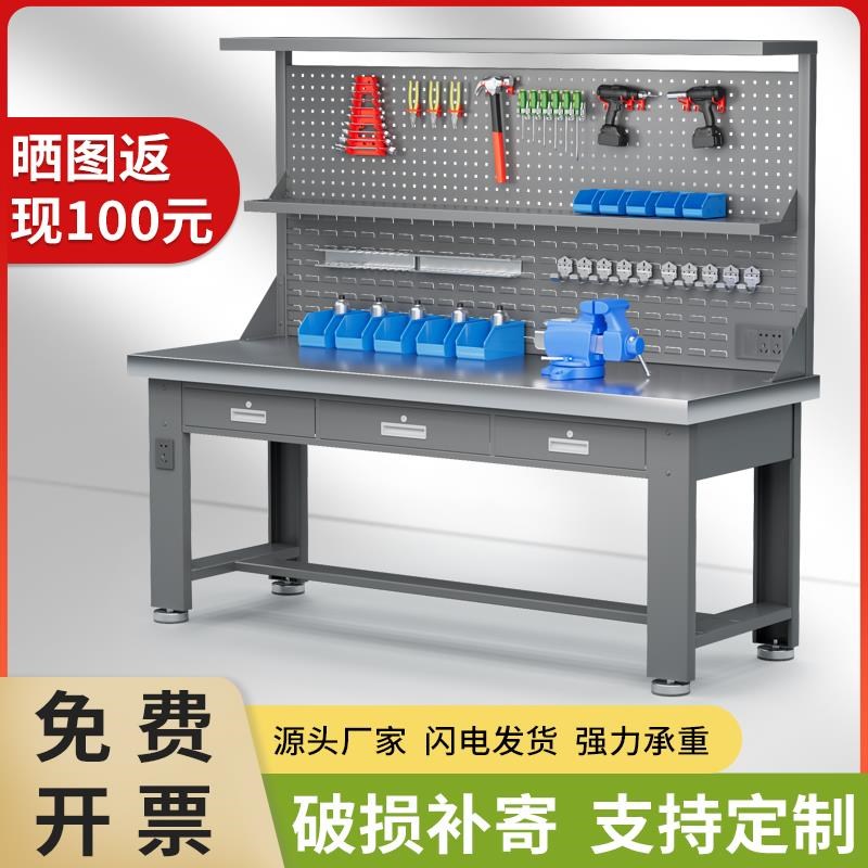 防静电工作台钳工操作台汽车维修桌服装电工车间装配实验室工具桌