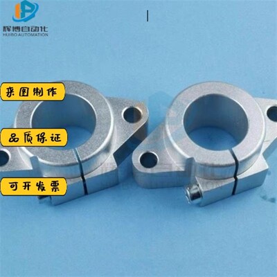 SHHSA-8 10 12 13 16 20 25 30 35 40 50导向轴支座-法兰型SHHSK