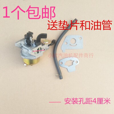 汽油机小型发电机配件 152F154F打谷机化油器 1KW 1.2KW化油器