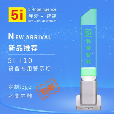 一体三色警示灯led报警指示灯机床设备信号灯三色声光塔灯24v220v