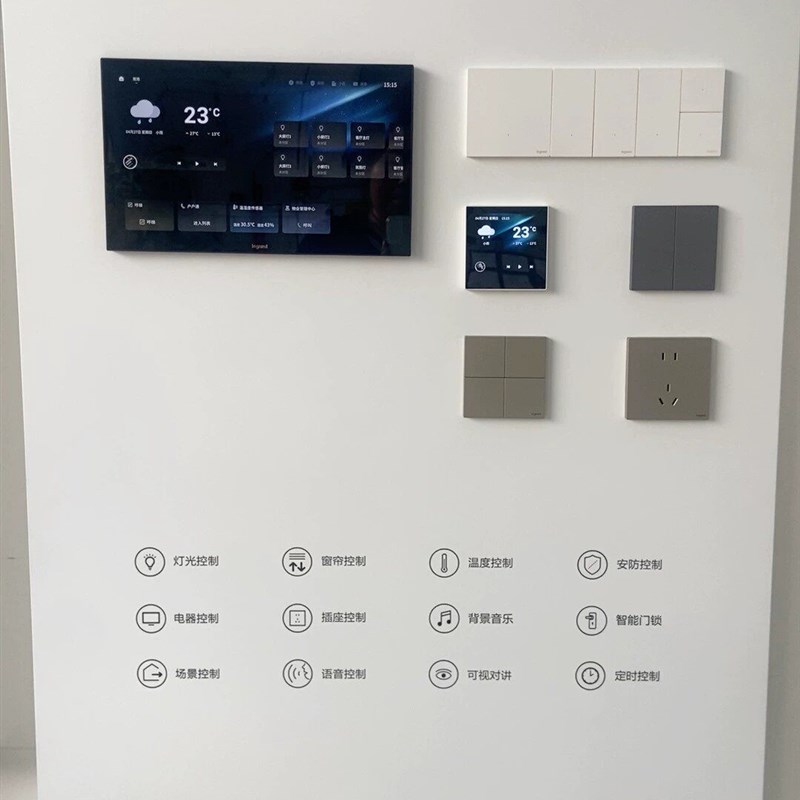 罗格朗逸景zigbee3.0智能开关,可接HA,设计用料非小厂能比,