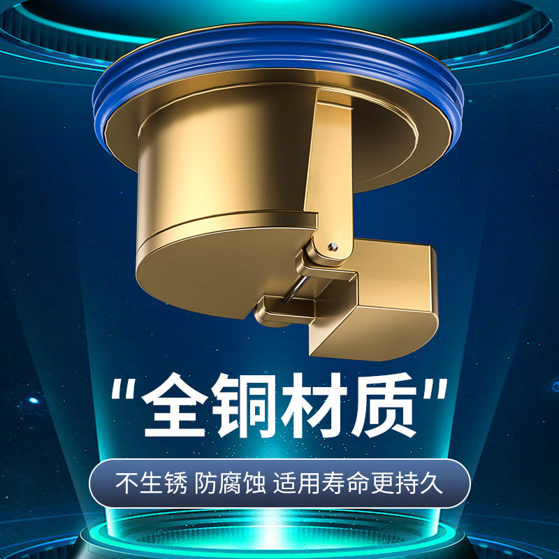 美帝龙卫生间全铜防臭器防反味神器淋浴厕所下水管道防虫通用内芯