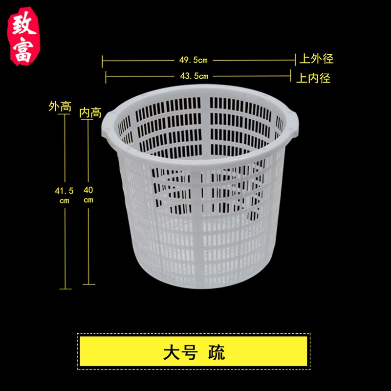 #塑料大号圆箩筐水果箩可穿线圆形蔬菜筐海鲜筐水产箩养殖框收纳
